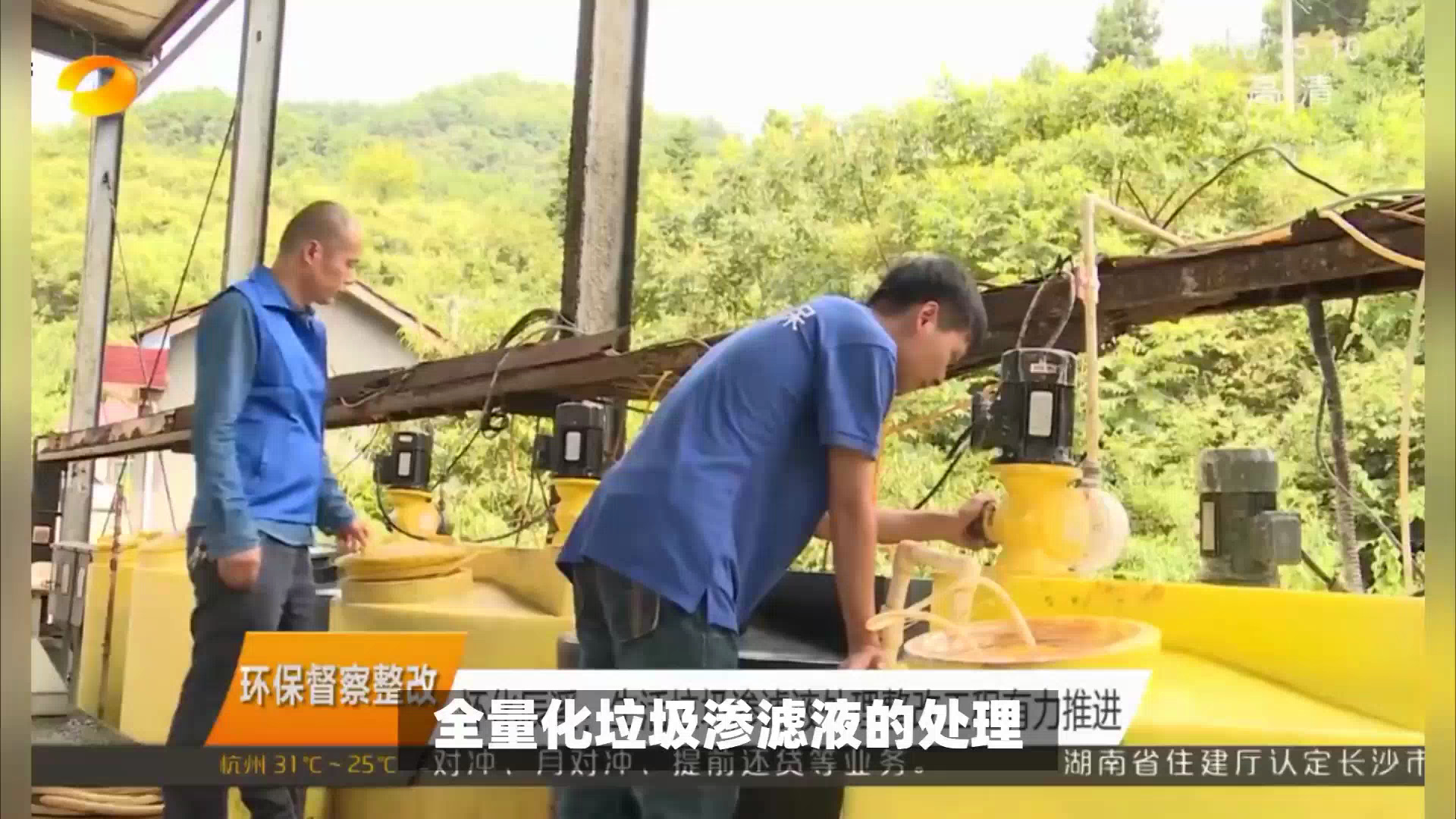 独特非膜法垃圾渗滤液处理技术,攻克不达标难题,实现全量化处理垃圾...