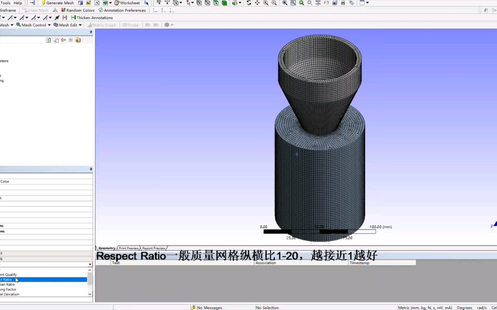 meshing网格划分后如何看网格质量,fluent仿真需要什么样质量的网格