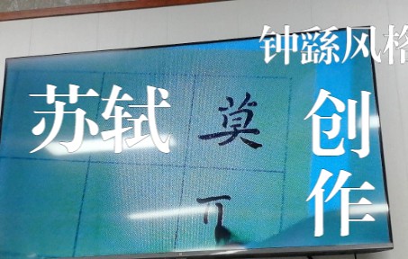 【双表】创作