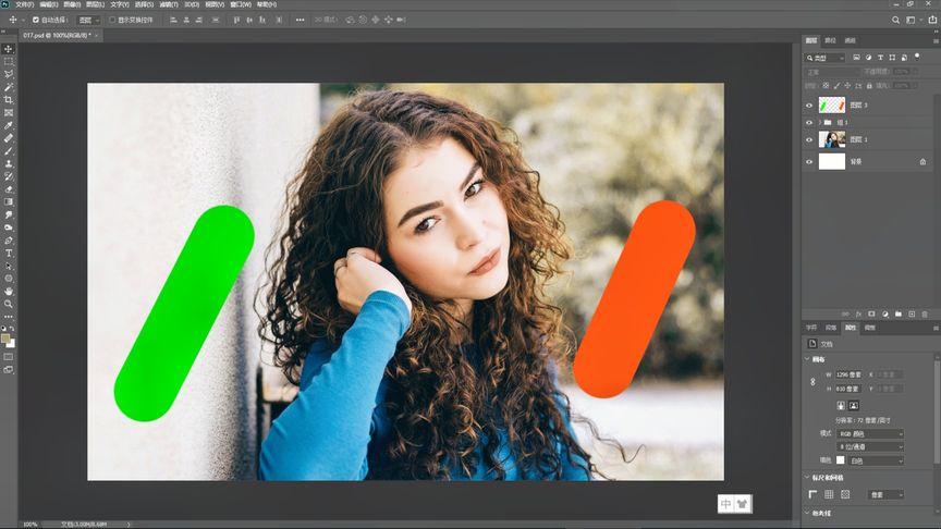 PS 快捷键 017:数字键快捷键,快速设置图层的不透明度