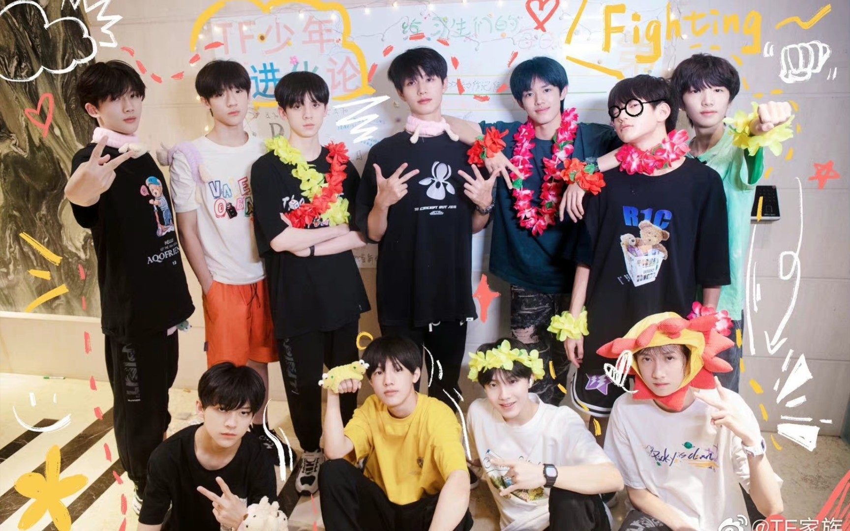 【TF家族】截止到2022. 08. 14 三代超话粉丝数及排名