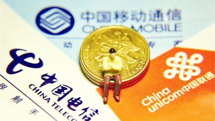 终于人性化!三大运营商:逐步推出异地补卡、销号