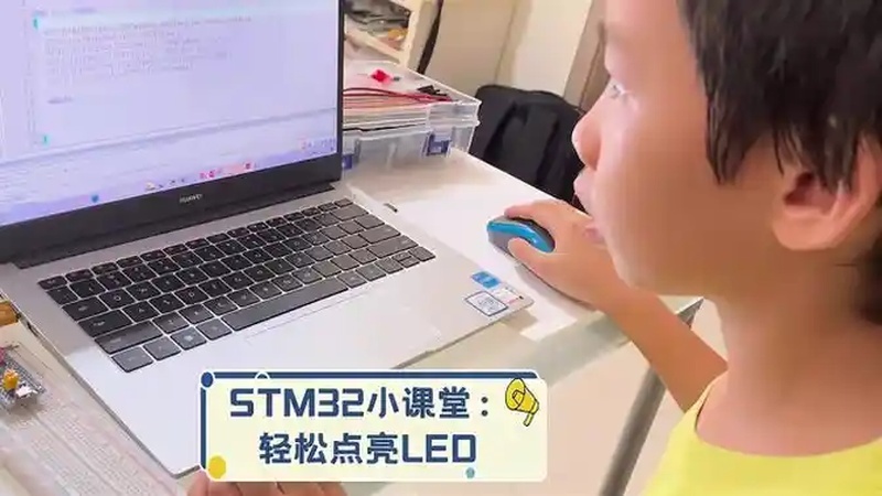 STM32小课堂:轻松点亮LED