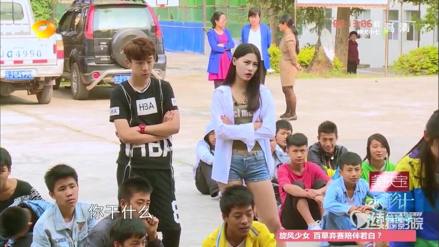 变形计主人公舞媚娘不服从学校管理,与老师互怼