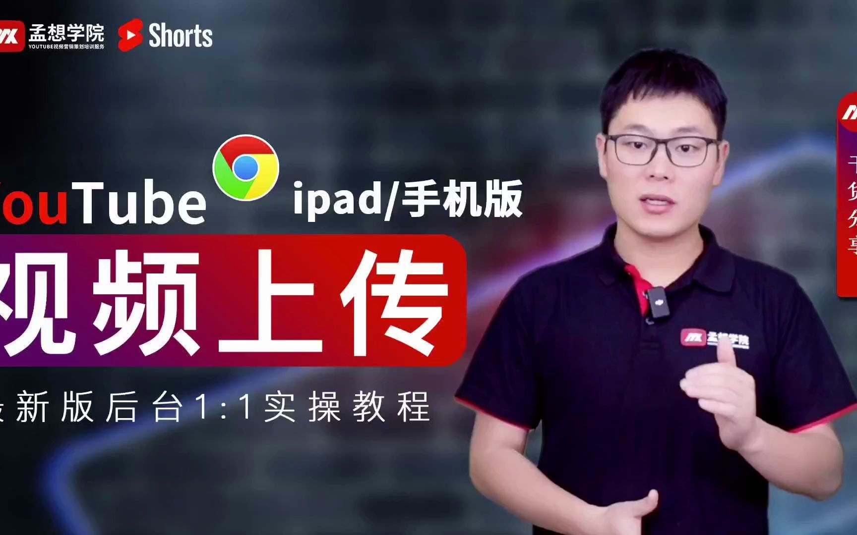 手机端youtube如何上传
