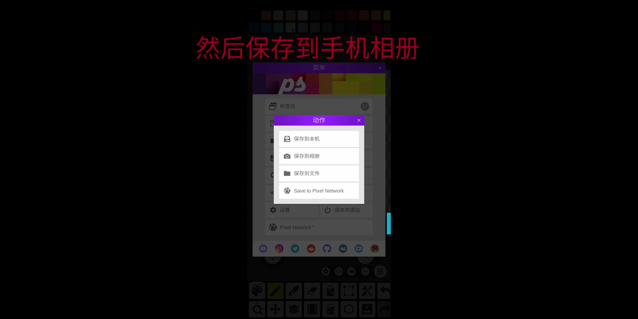 我的世界模组改贴图教程(以经过授权)