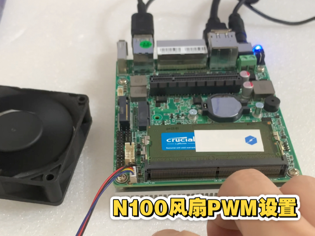 倍控BKHD-1264-10 设置风扇pwm风扇转速 接sata背板记得要刷bios ...