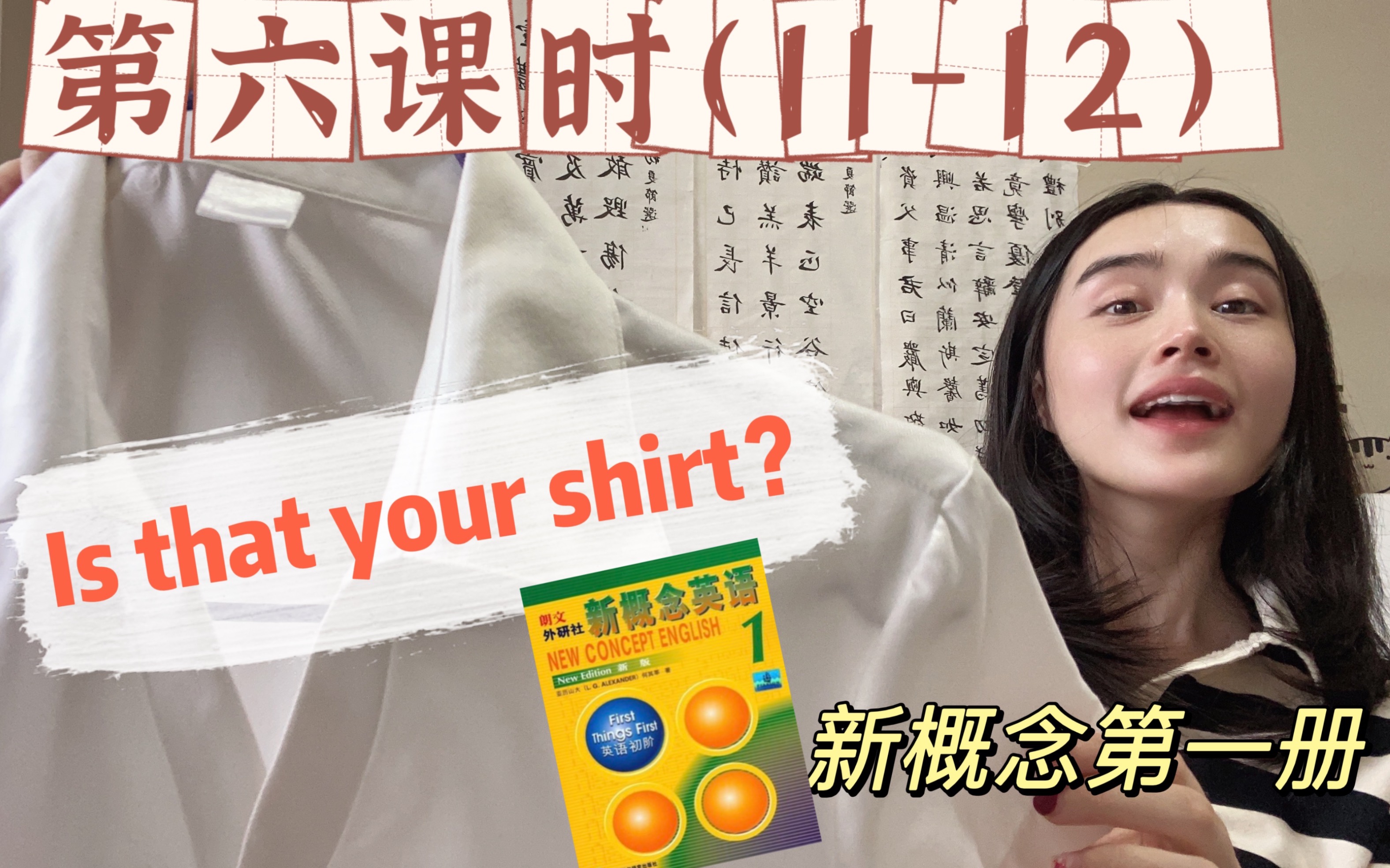 whose引导的两种特殊疑问句公式呈现!新概念英语第一册第六课时11-...