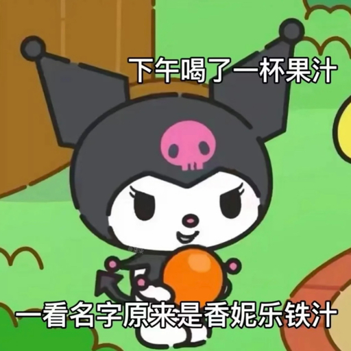 是小馒头哦 