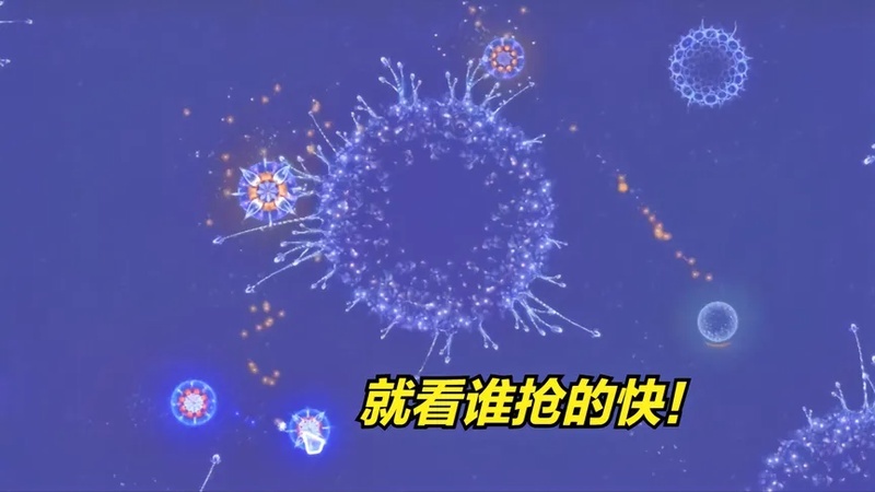 微生物模拟器:急速体细胞,开局看谁抢的快!