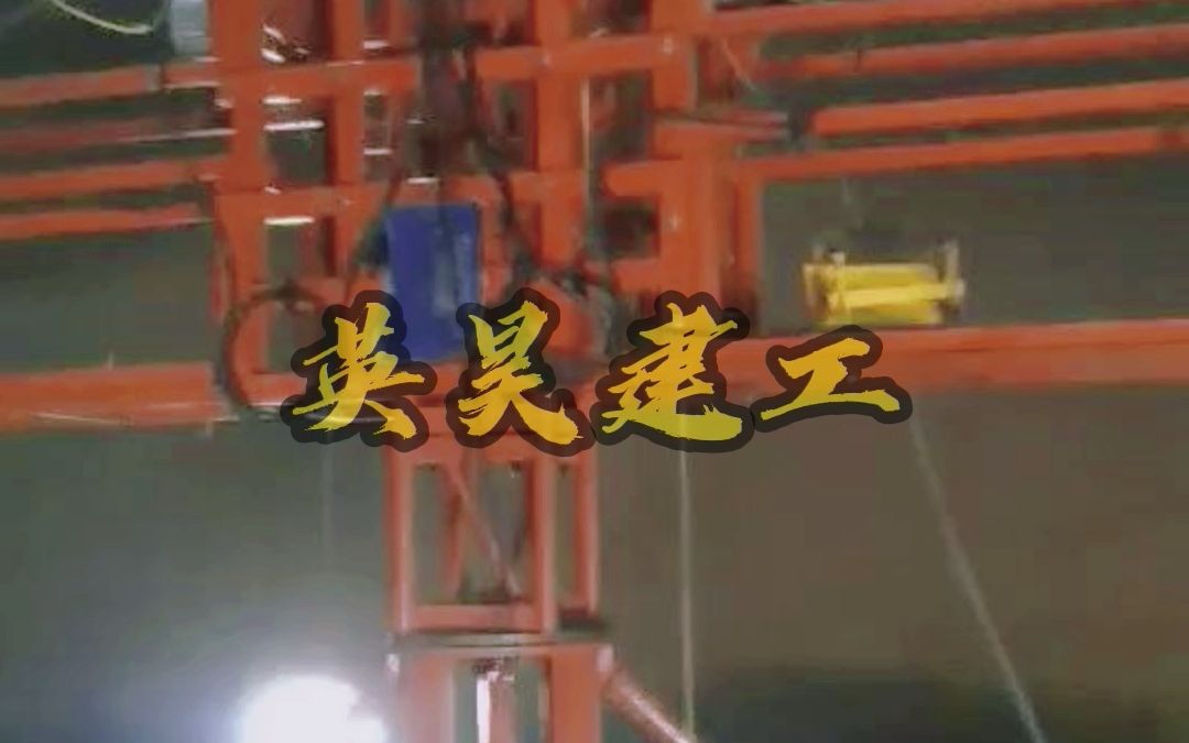 油罐内壁吊篮,油罐内壁吊篮架现场安装