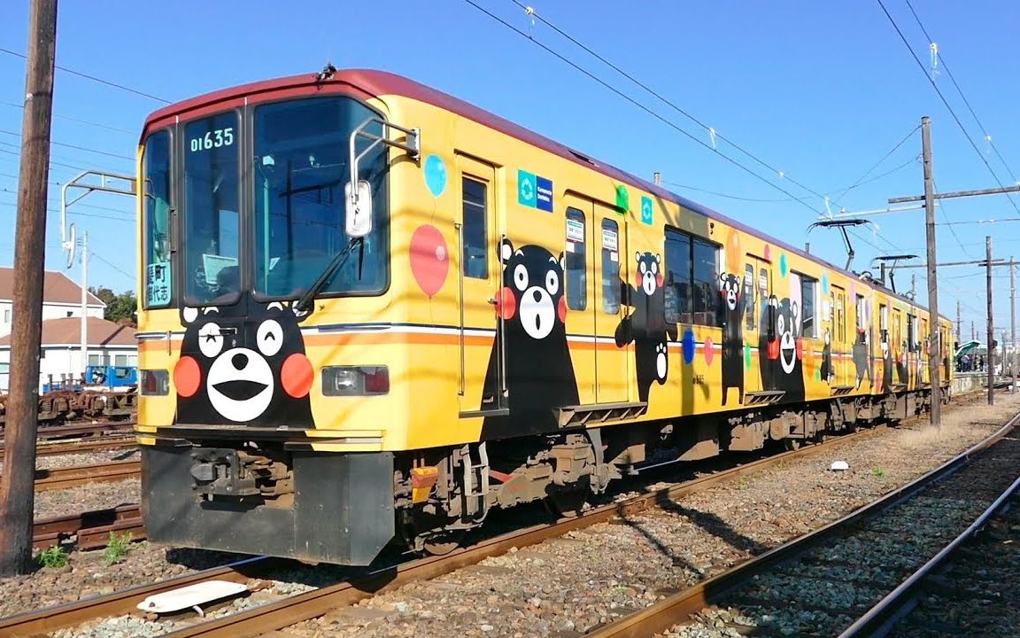 熊本电铁的车辆们@北熊本