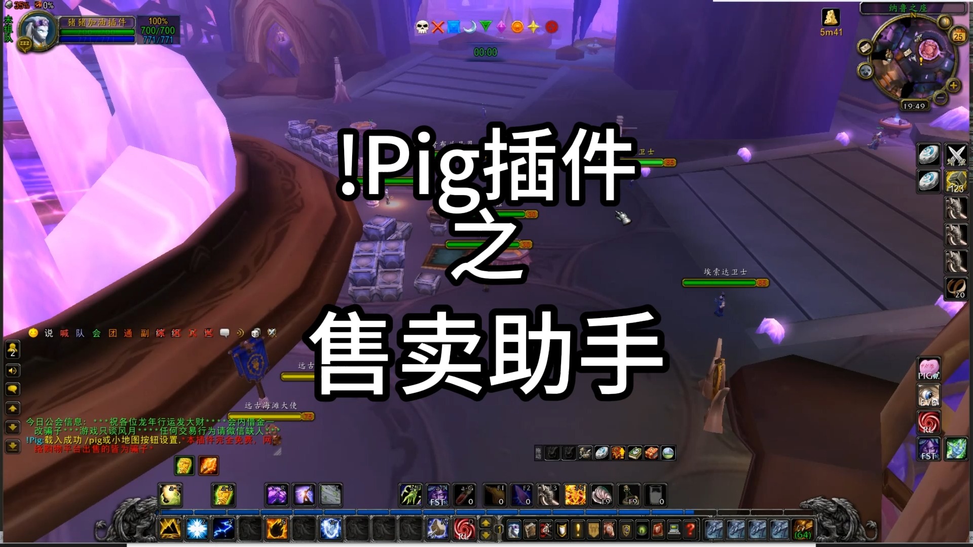 !Pig插件售卖助手_网络游戏热门视频