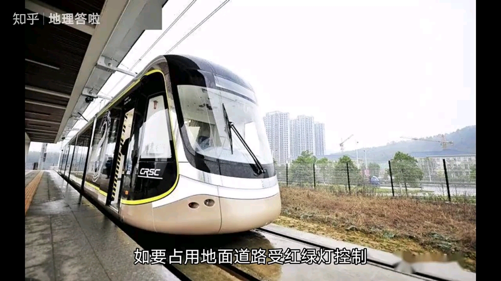 地理答啦:什么是有轨电车?与轻轨地铁有何区别?其缺点是什么?