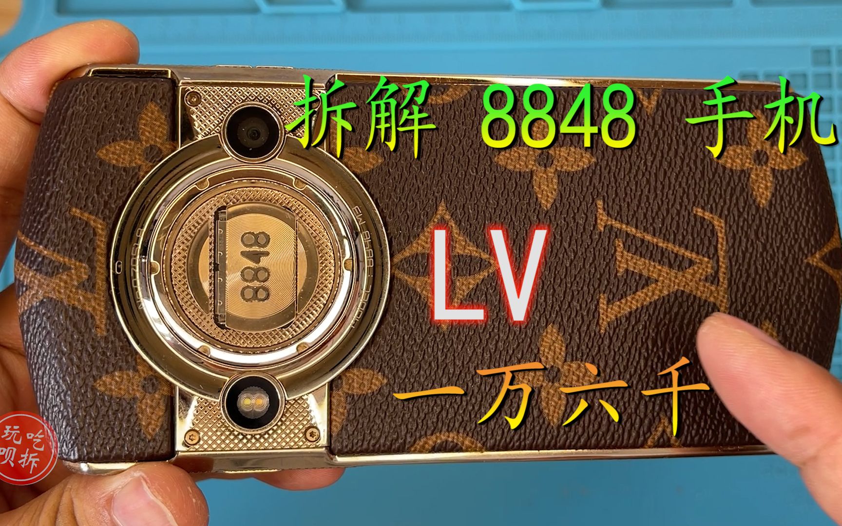 多名粉丝要看的拆解8848手机 买台二手LV定制版看看内部结构