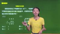 五年级(上)-易巧-第5单元 简易方程-1.用字母表示数-第1课时 用字母...