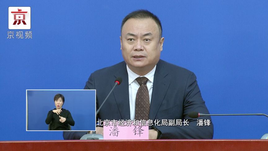 北京健康宝上线老幼健康码助查功能 解决无手机老幼人群出行问题
