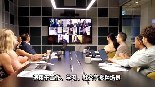 腾讯会议超全指南:3分钟解锁高效远程办公的隐藏功能!