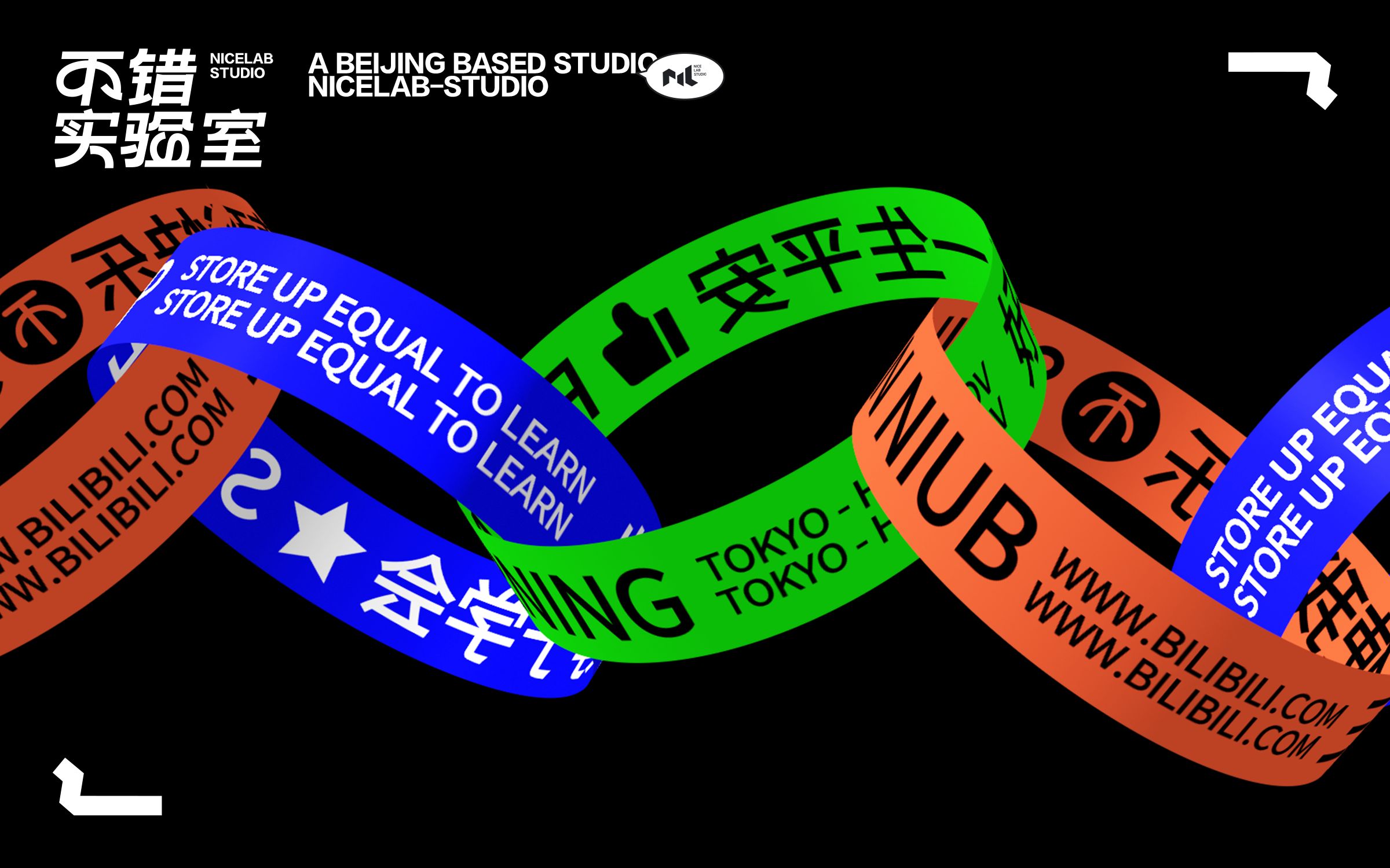 【AE动态教程/文字动效】5分钟掌握3D环绕文字