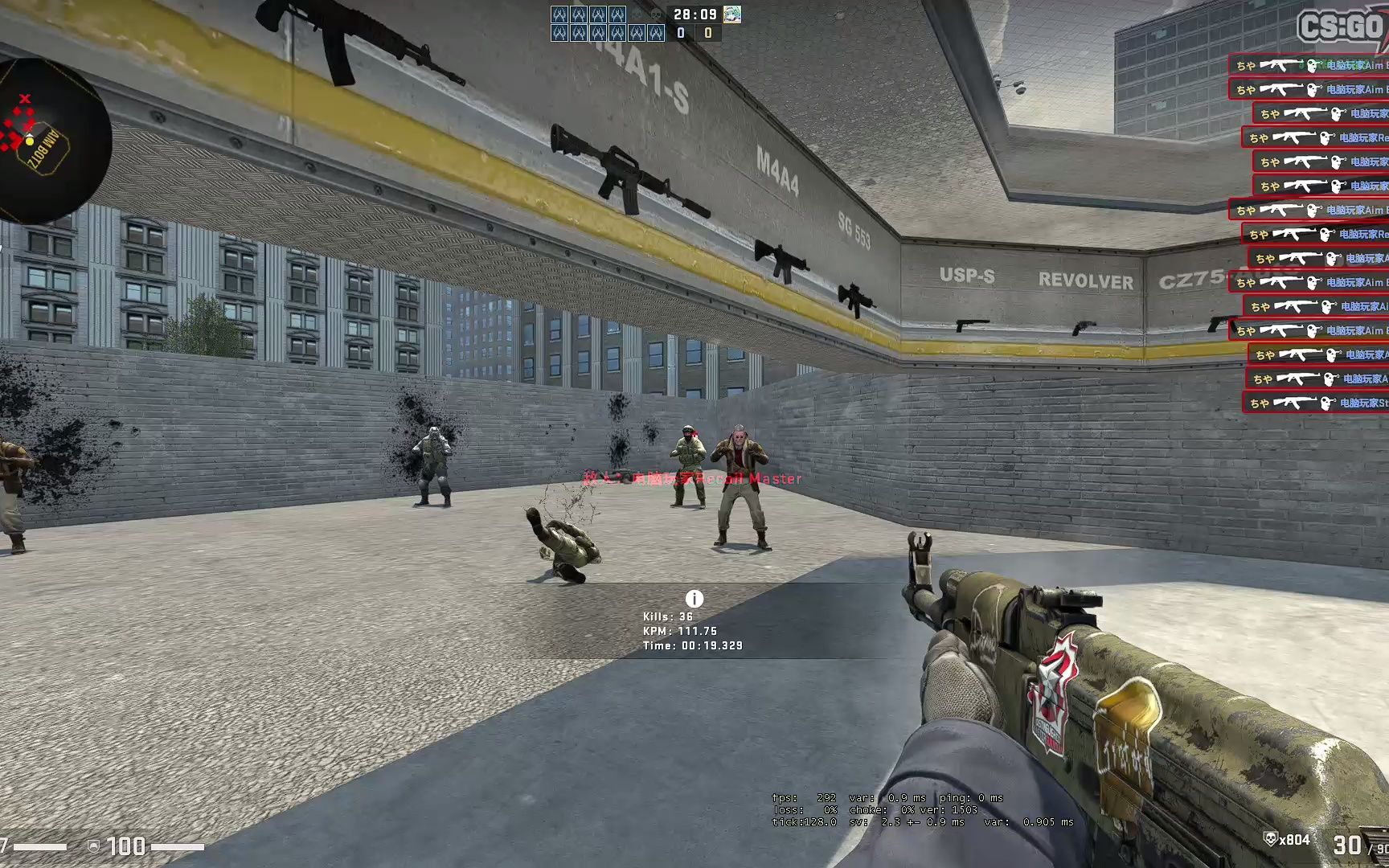 【csgo】如何转起来