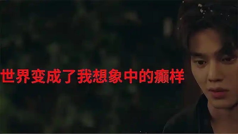 果然还得要用魔法打败魔法,俄罗斯皇家芭蕾舞团,谢幕跳科目三