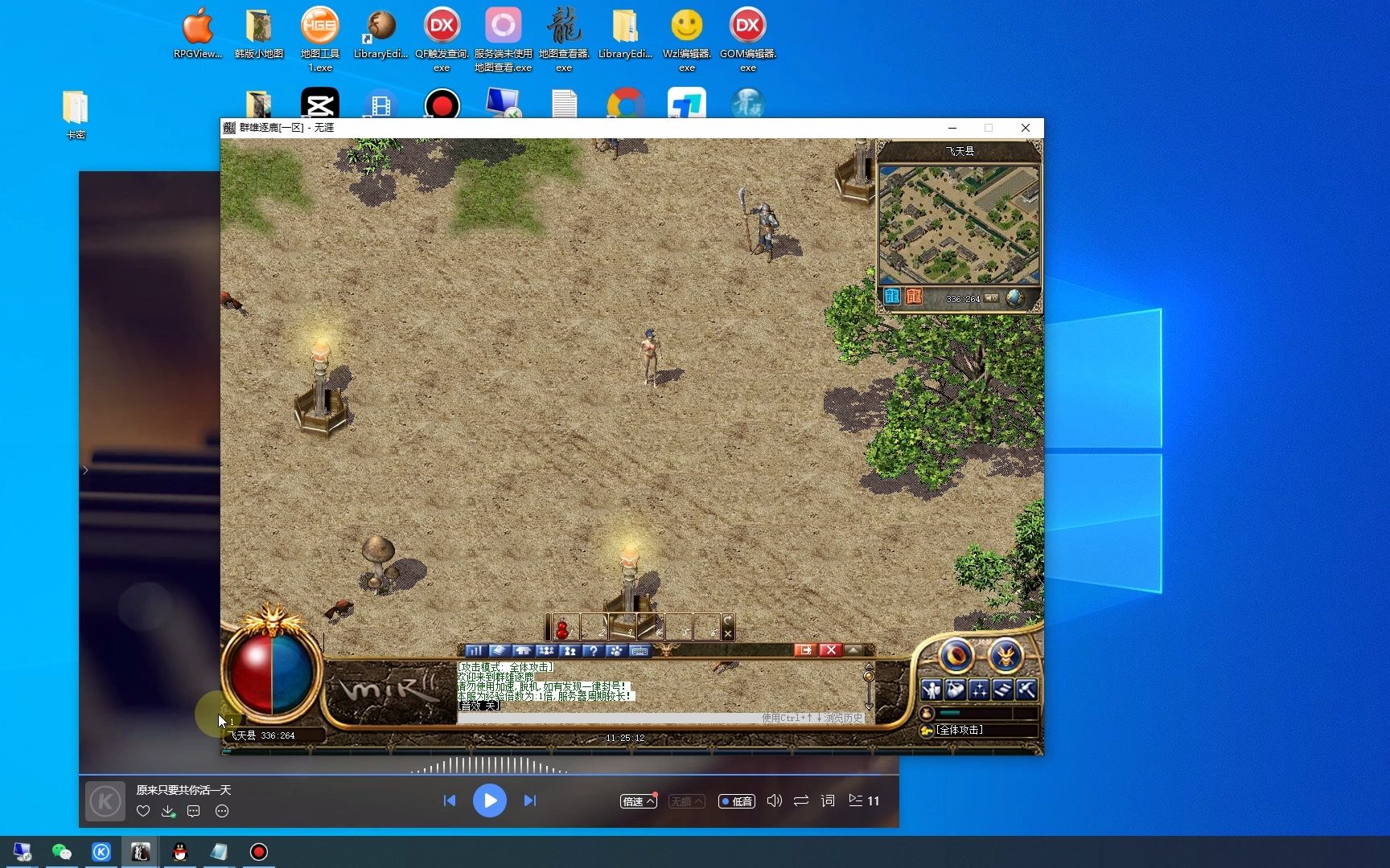 【请带上耳机】传奇0基础教学第六十五课:下雨天气加打雷音效制作_...