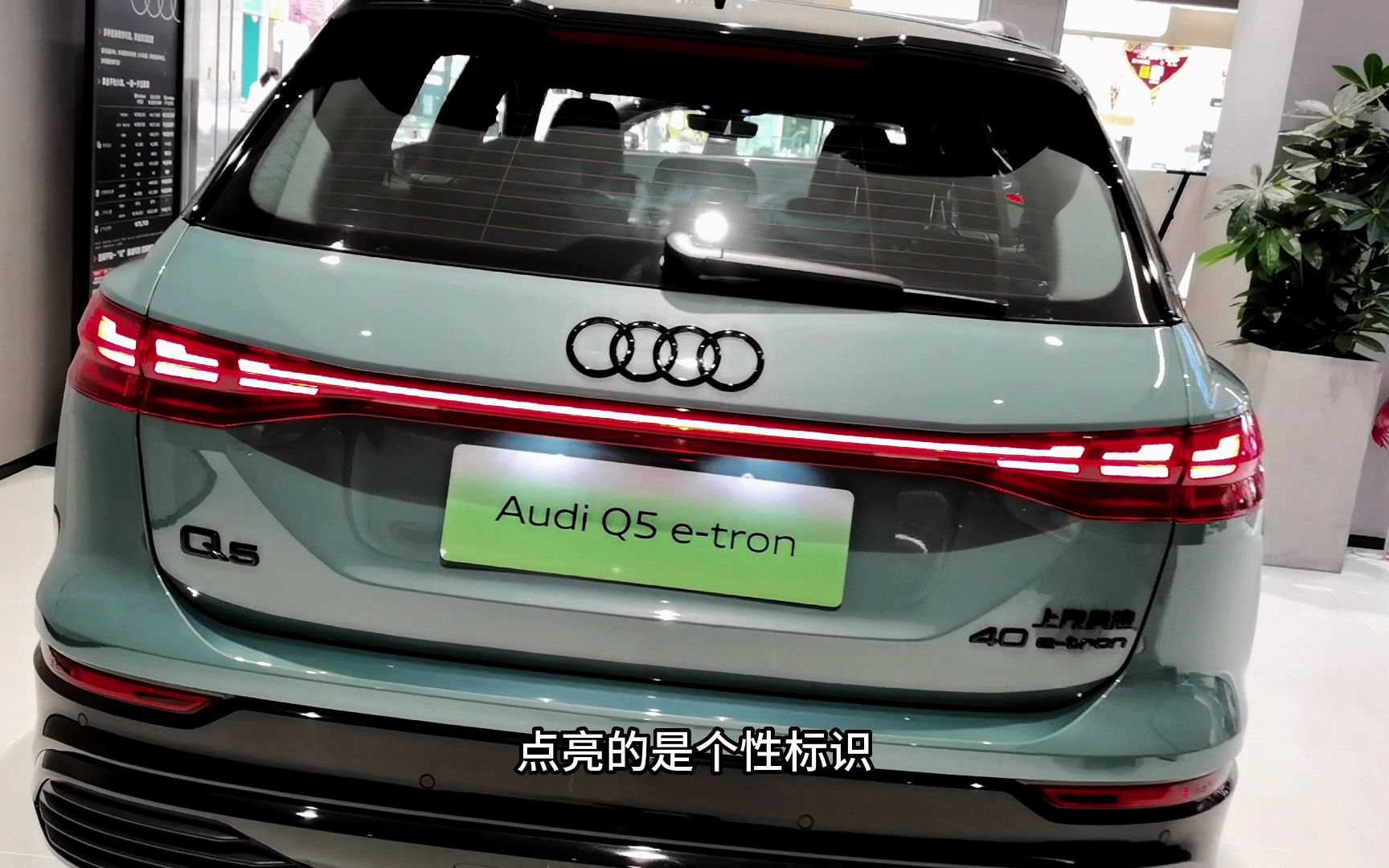 ...纯电6/7座SUV“天花板”#上汽奥迪 #抖音汽车 #大数据让我们相遇