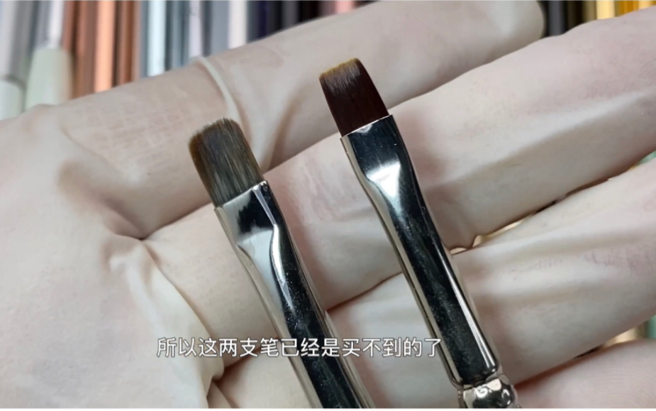 新手必看!带你认识美甲笔(2)