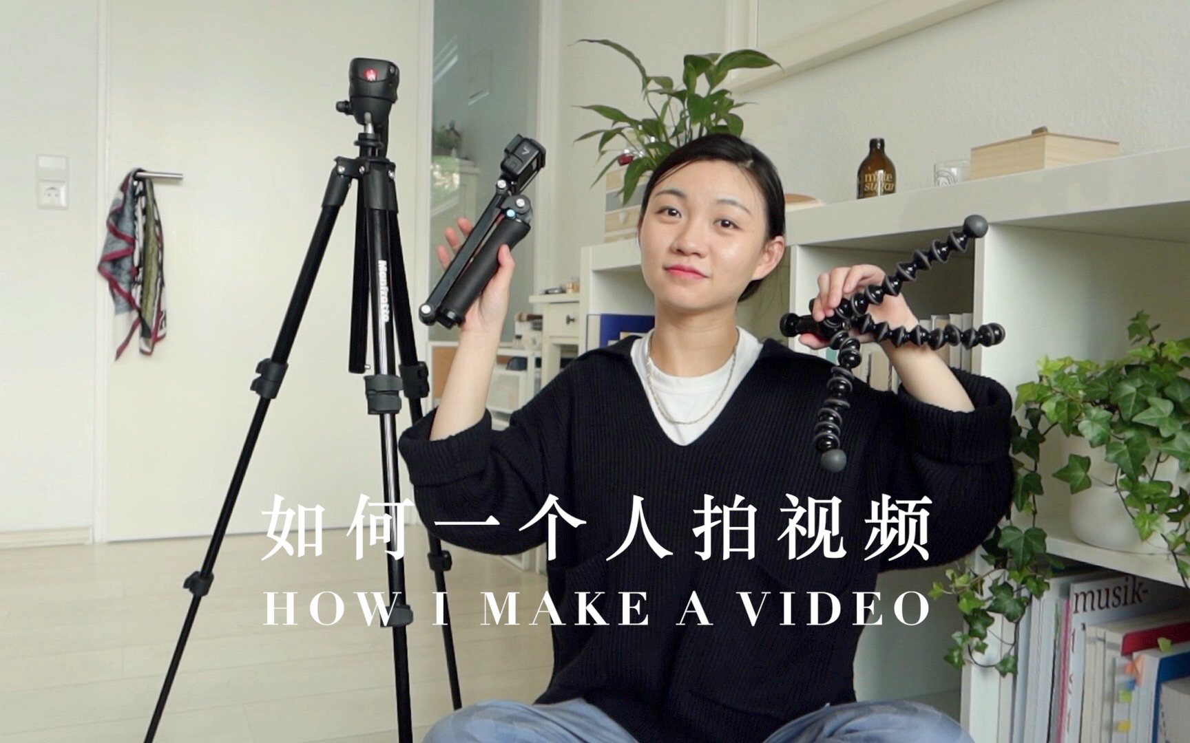 ...介绍|拍摄角度|剪辑软件|三脚架|滤镜参数设置|白平衡|补光灯|佳能G7X