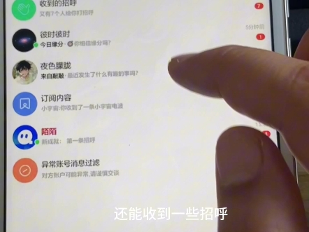 陌陌引流到微信QQ不封号技术软件