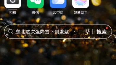 盖瑞模组下载教程