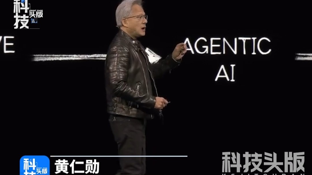 ...召开,黄仁勋表示:推理算力需求百倍增长,根本不怕DeepSeek的冲击。