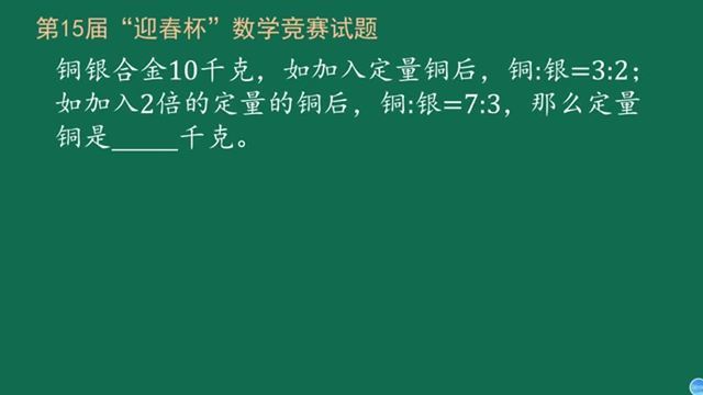 如何确定合金中某种金属的含量?