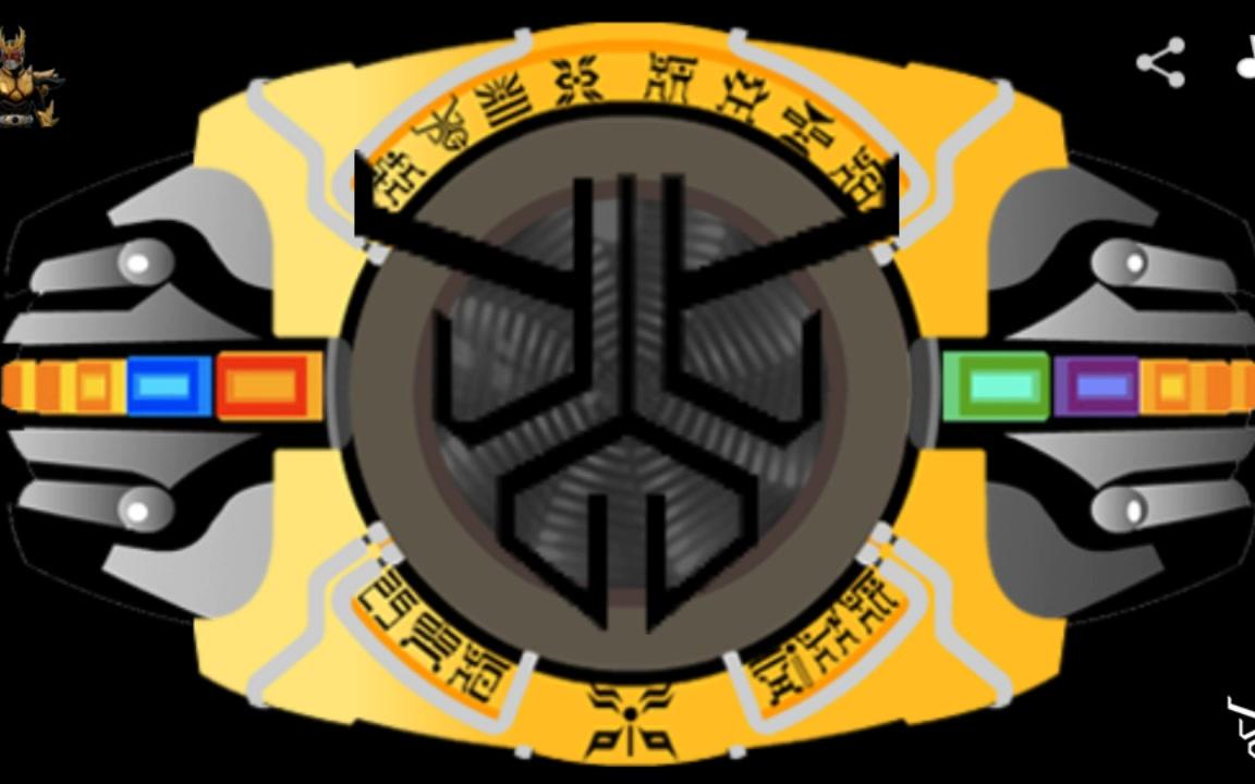 假面骑士空我手机模拟器