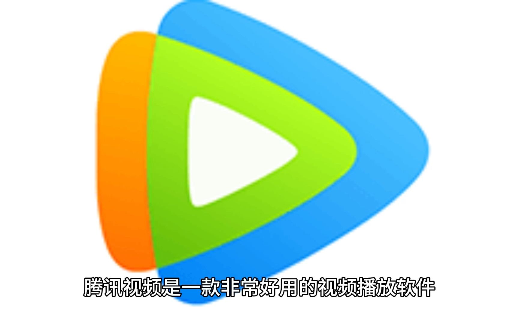 教程:腾讯会员如何取消自动续费