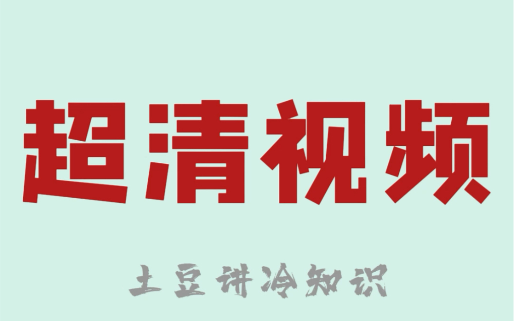 如何用微信传送高清无压缩的视频