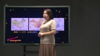 北京空中课堂 初中一年级 第20201105集 初一 地理(北京版) 中国的...