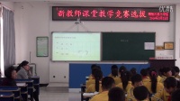 鸡兔同笼讲课视频