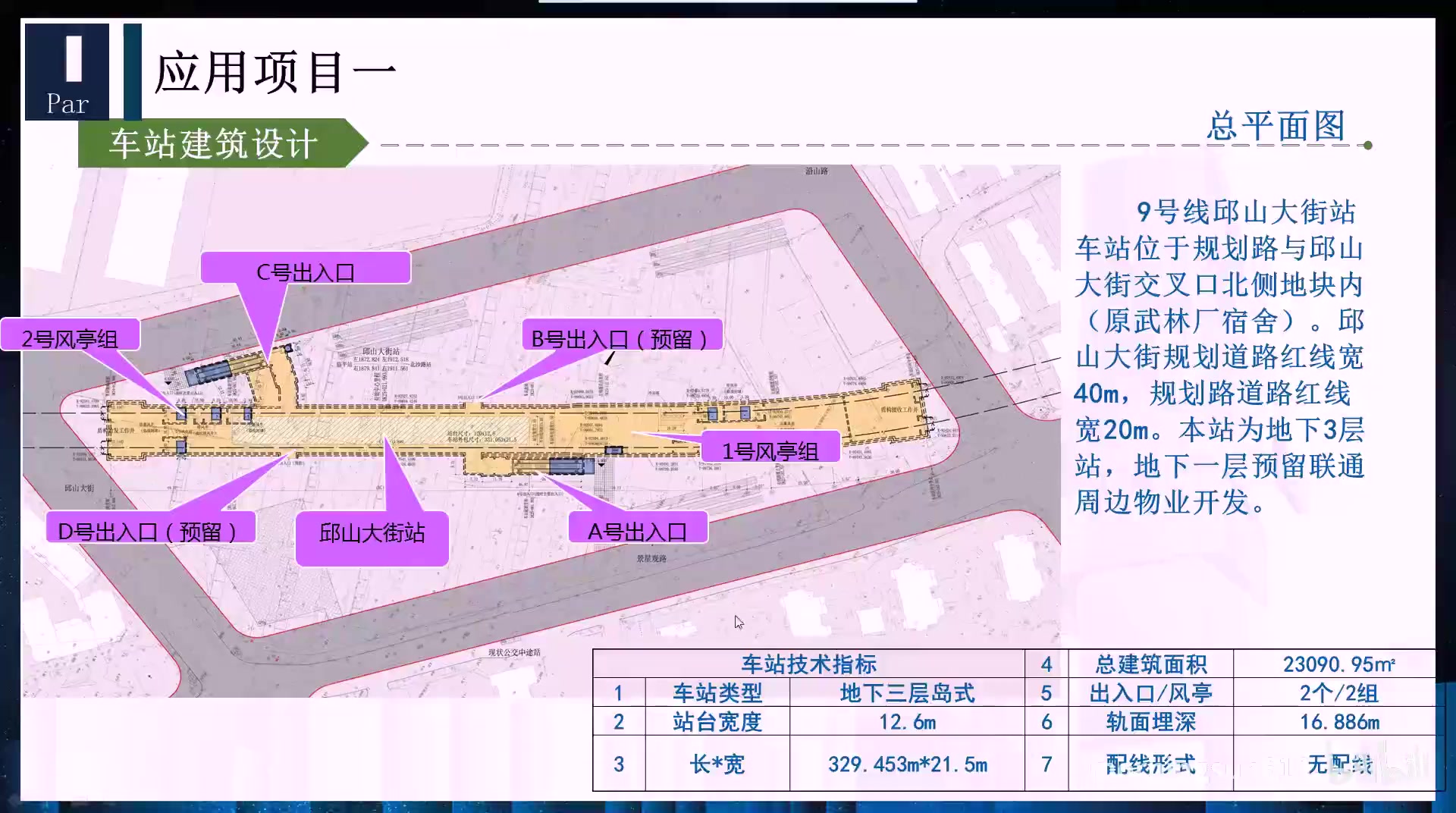midas_Gen在各类分析中的应用及操作演示