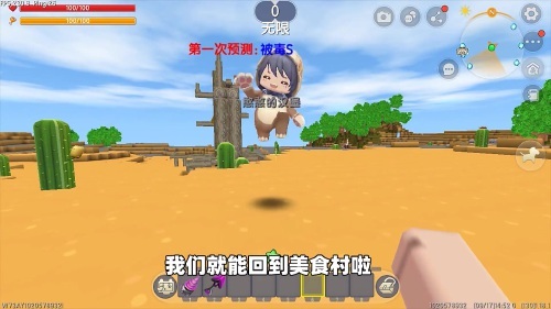 迷你世界:预知狗带生存!汉堡帮奶茶通关,却把奶茶送进基岩牢房