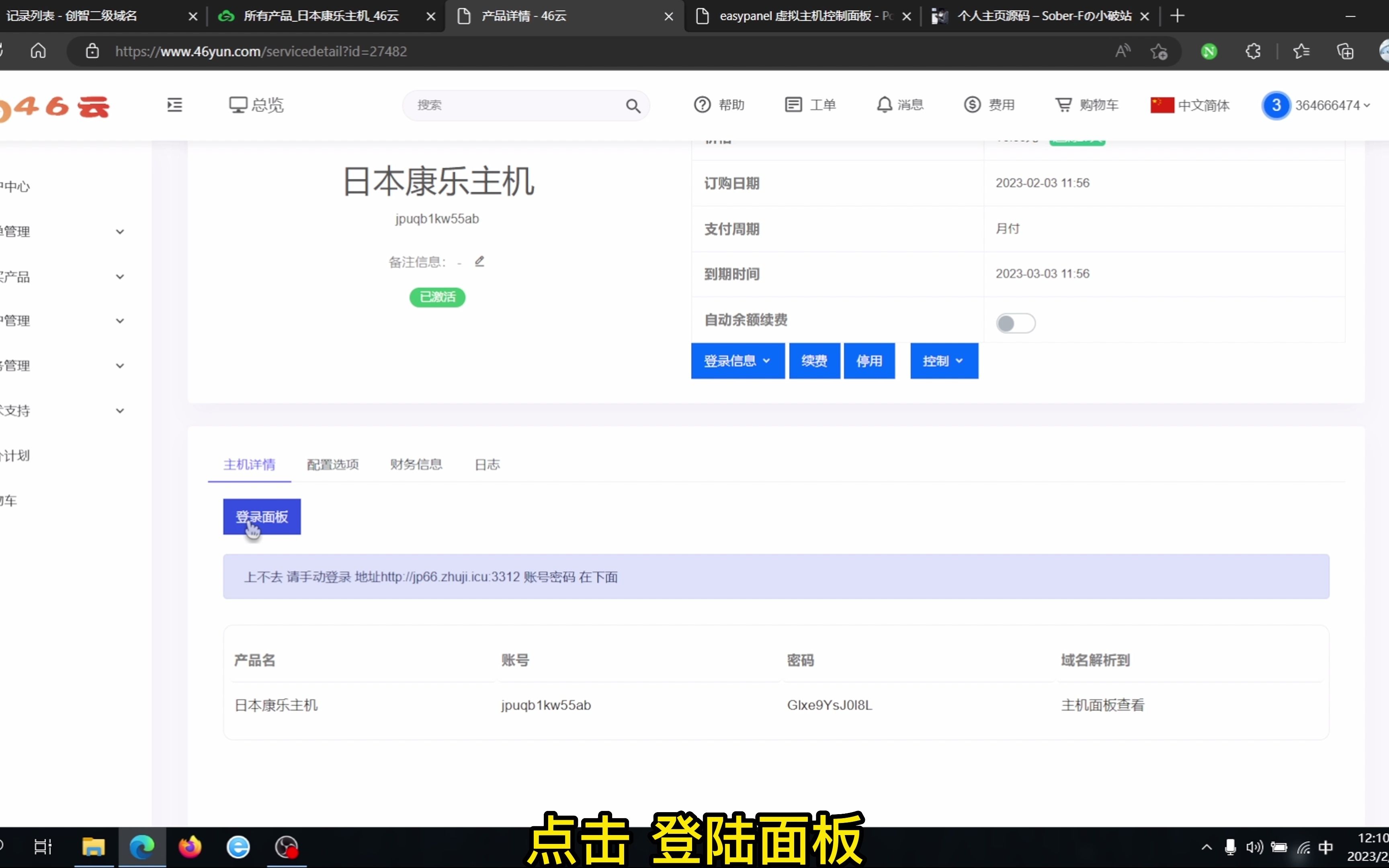 如何免费创建一个属于自己的网站,这个视频太良心了,全程干货实操