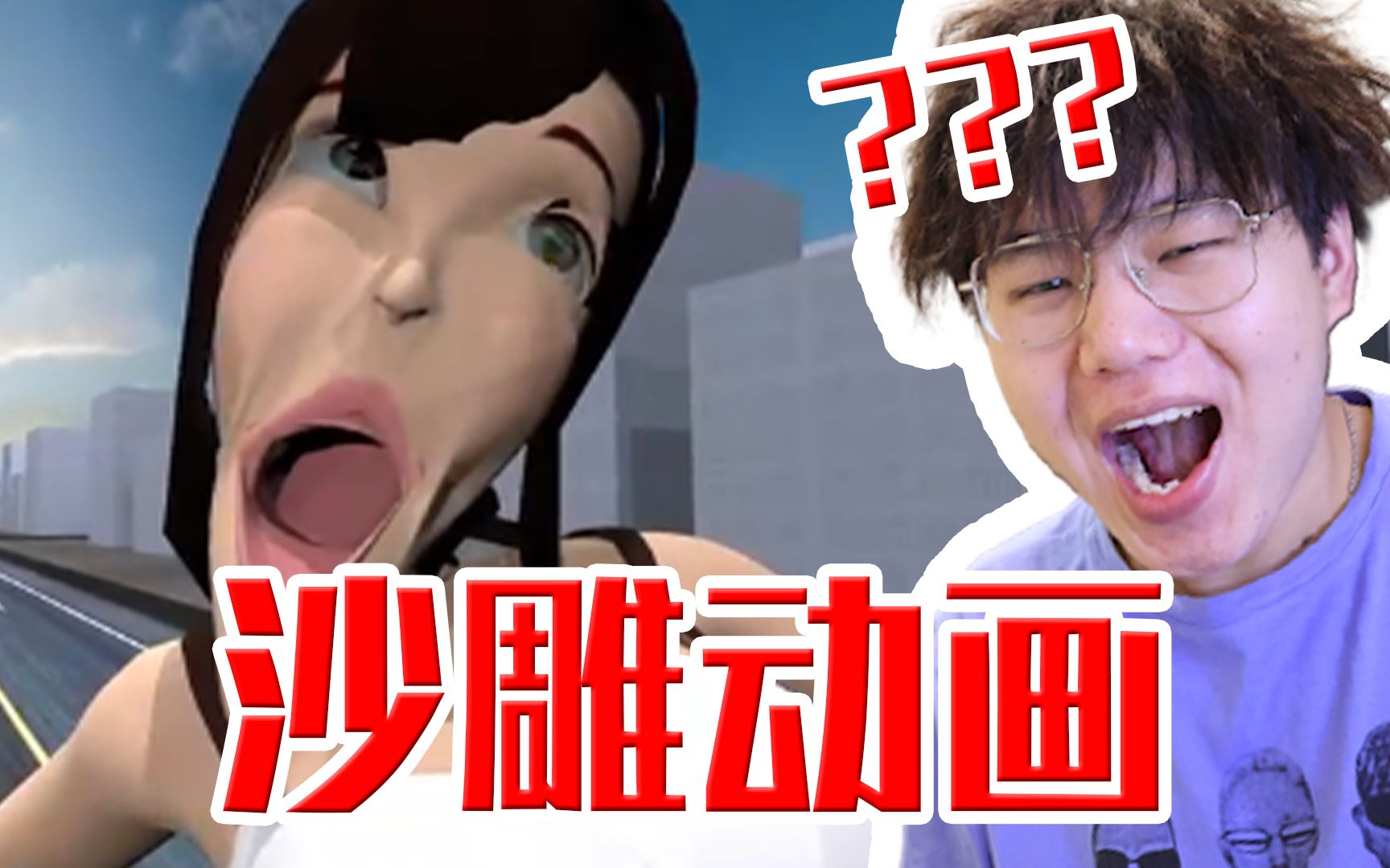 【沙雕动画】新版沙雕3D动画,吃饭喝水慎入!