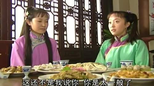 纪晓岚2:丫鬟看不起皇帝,竟下蒙汗药给他,小姐懵了