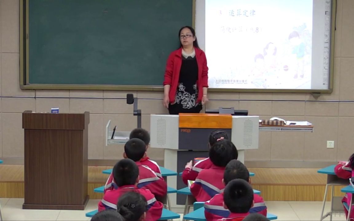 【获奖】人教版小学数学四年级下册_《乘法运算定律的应用》内蒙古-...