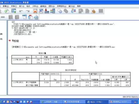 陈老师spss数据分析教程之spss独立样本t检验分析、均值比较