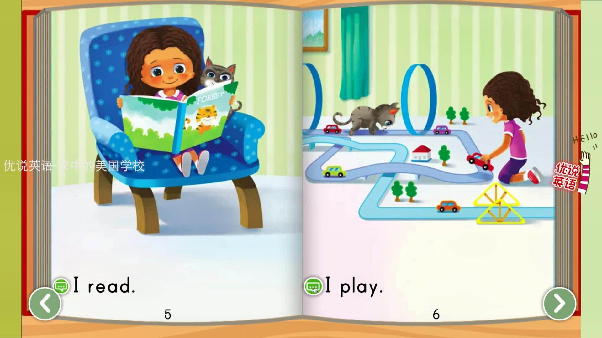 优说英语-大声读绘本故事,阶段一《The