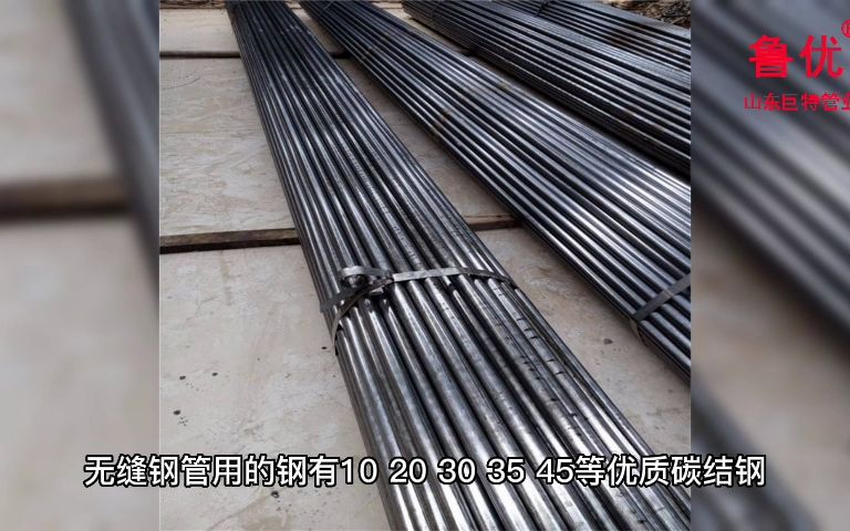 无缝钢管知识:无缝钢管分类知识必读大全