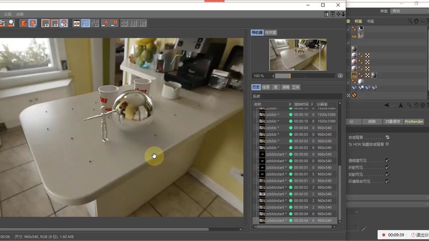 C4d 运动跟踪标签