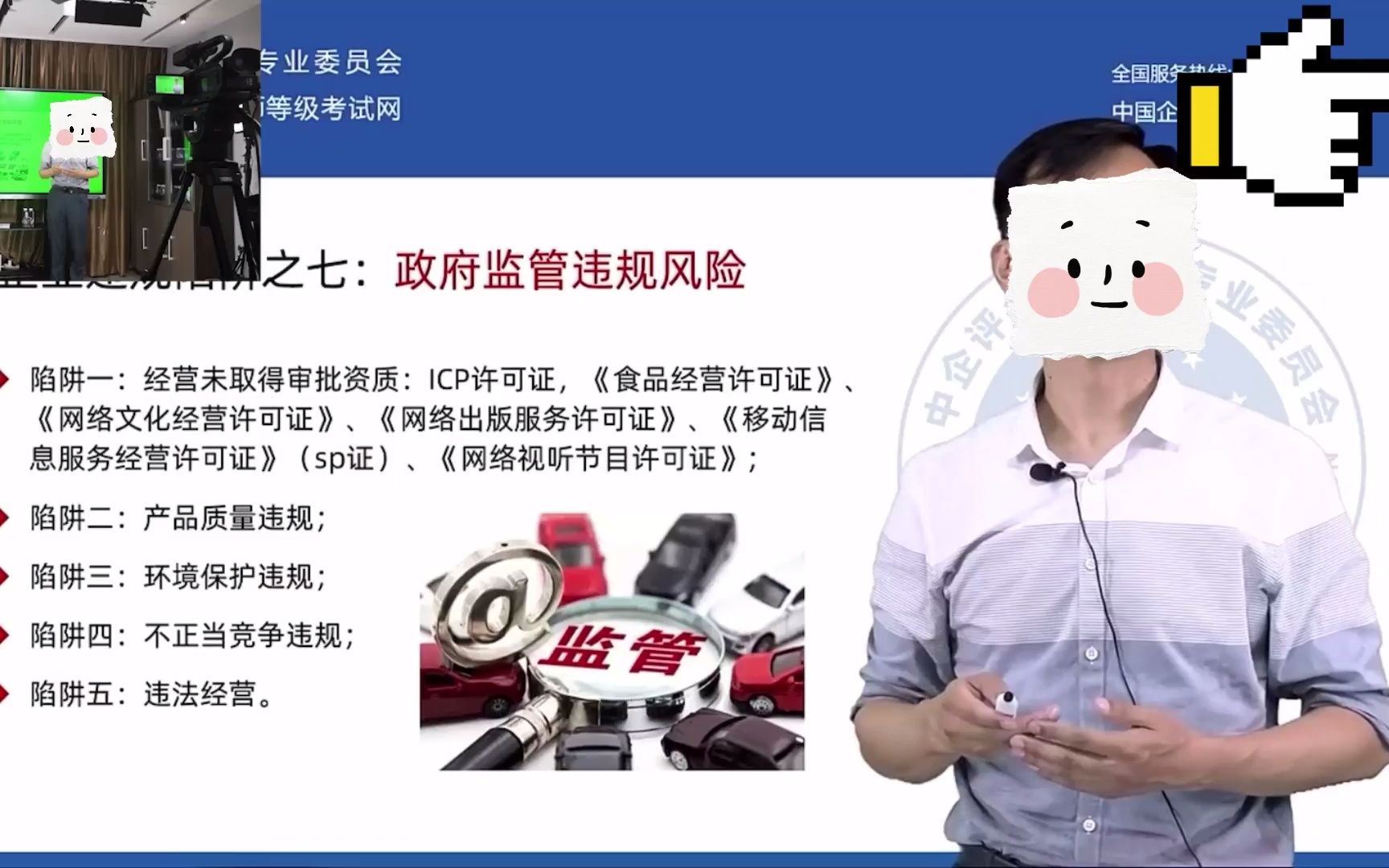 虚拟微课慕课制作宣传视频 绿膜软件应用 网课录制 教师录课 广播级色...