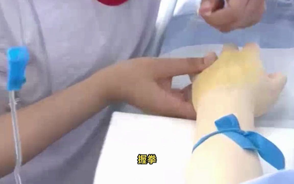 护理操作——静脉输液。